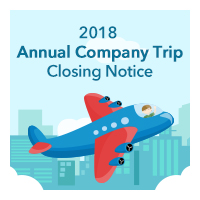 Yeastar Blog | 2018 Annual Company Trip Closing Notice